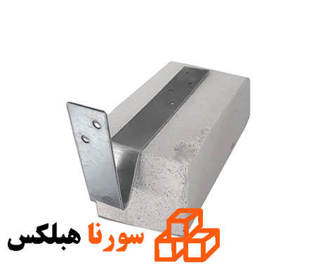 خرید و قیمت بست رادیکالی⭐(بست رادیکالی بلوک هبلکس) - سورنا هبلکس