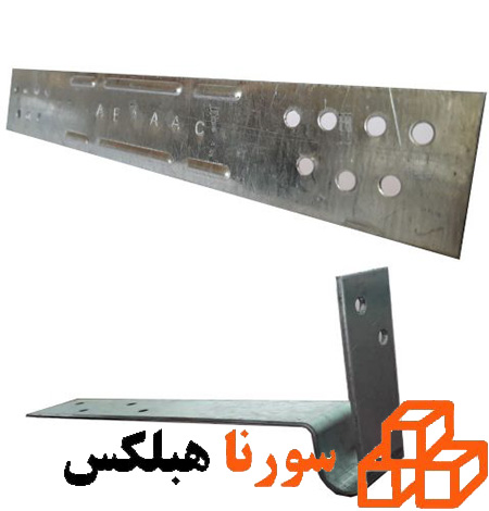 خرید و قیمت بست رادیکالی⭐(بست رادیکالی بلوک هبلکس) - سورنا هبلکس