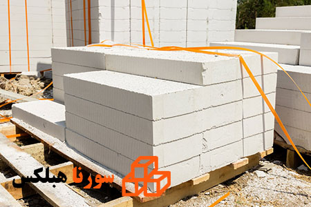 خرید و قیمت بلوک هبلکس⭐(بلوک aac) - سورنا هبلکس