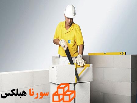 خرید و قیمت ابزار هبلکس⭐(ابزار بلوک هبلکس) - سورنا هبلکس