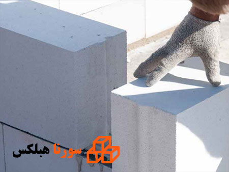 خرید و قیمت بلوک هبلکس⭐(بلوک aac) - سورنا هبلکس